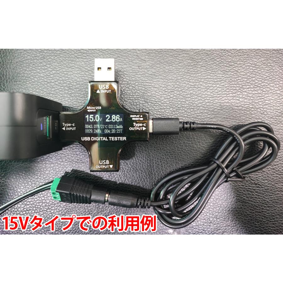 USB PD トリガーケーブル USB-C 電源ケーブル 電源取り出しケーブル 9V 12V 15V 20V 3A対応 : LEDジェネリック ...