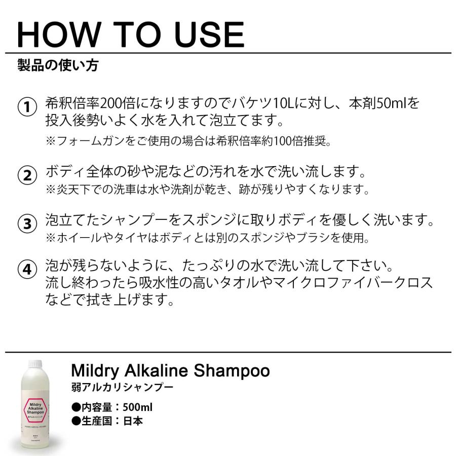 RG系/RG1/RG2/RG3/RG4 前期/後期 ステップワゴン スパーダ含む 弱アルカリ カーシャンプー 500ml/200倍希釈 プロ ...