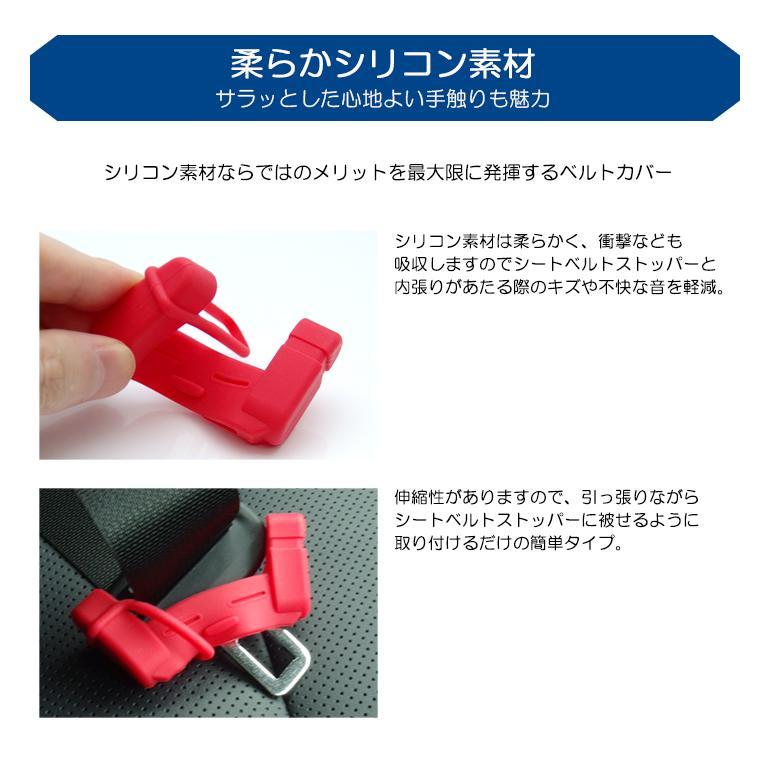 FL1/FL4 シビック シリコン シートベルトカバー/シートベルトバックルカバー レッド/赤 : Leendome - 通販 - Yahoo!ショッピング