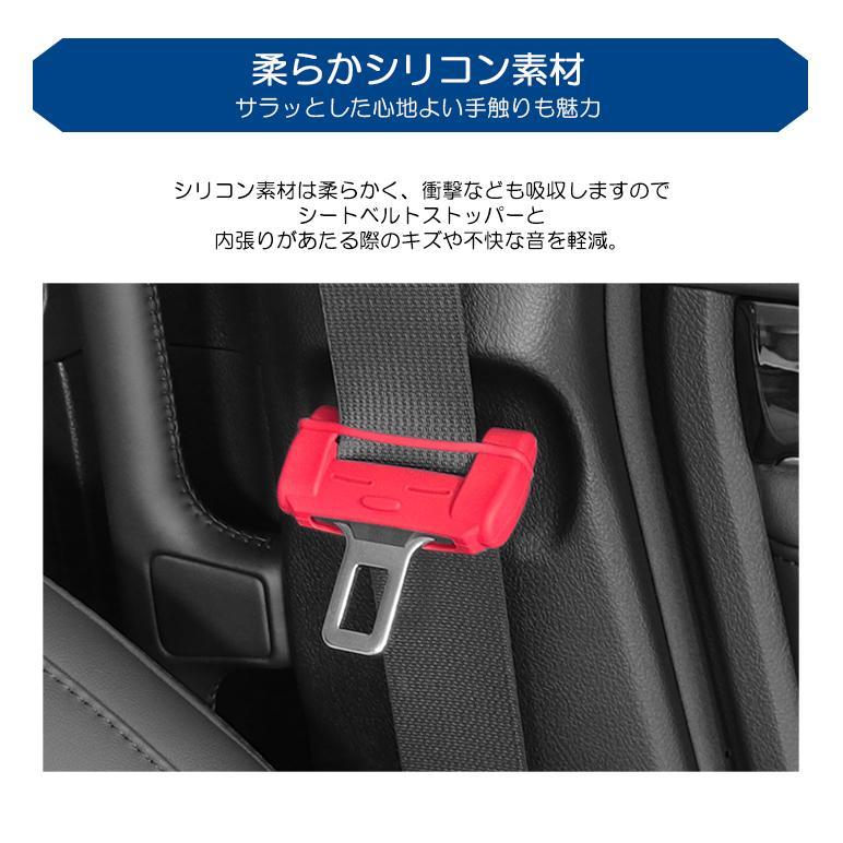 JF3/JF4 N-BOX カスタム含む シリコン シートベルトカバー/シートベルトバックルカバー レッド/赤 : belt-b-jf3 : Leendome - 通販 - Yahoo!ショッピング