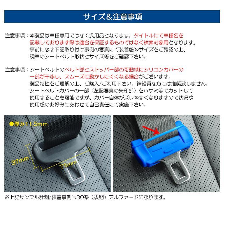ZWA10系 前期/中期/後期 レクサス CT200h シリコン シートベルトカバー/シートベルトバックルカバー ブルー/青 : Leendome - 通販 - Yahoo!ショッピング