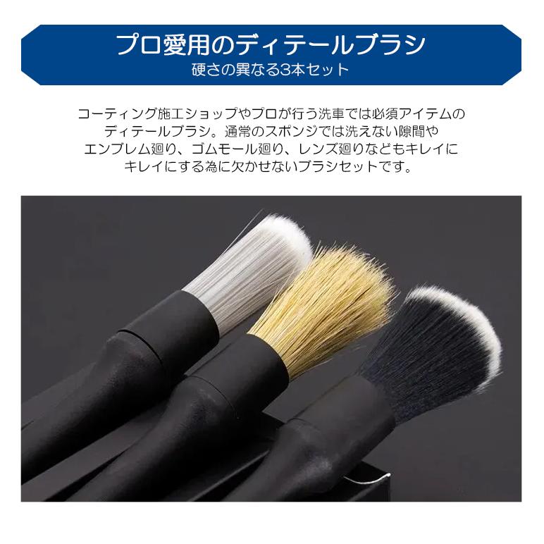 RP1/RP2/RP3/RP4/RP5 前期/後期 ステップワゴン スパーダ含む 洗車ブラシ ディテイリングブラシ 3本セット : Leendome - 通販 - Yahoo!ショッピング