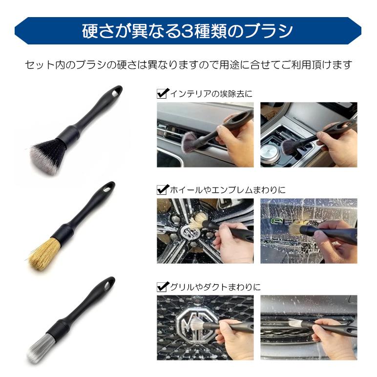 RP1/RP2/RP3/RP4/RP5 前期/後期 ステップワゴン スパーダ含む 洗車ブラシ ディテイリングブラシ 3本セット : Leendome - 通販 - Yahoo!ショッピング
