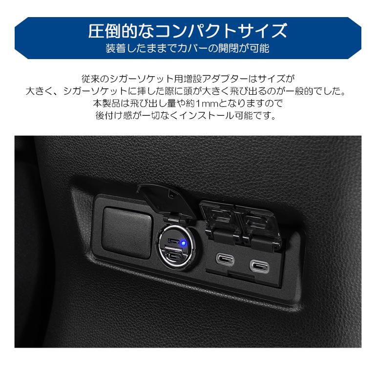 ND系 ロードスターRF シガーソケット カーチャージャー 急速充電 30W タイプC/タイプC 2ポート : Leendome - 通販 - Yahoo!ショッピング