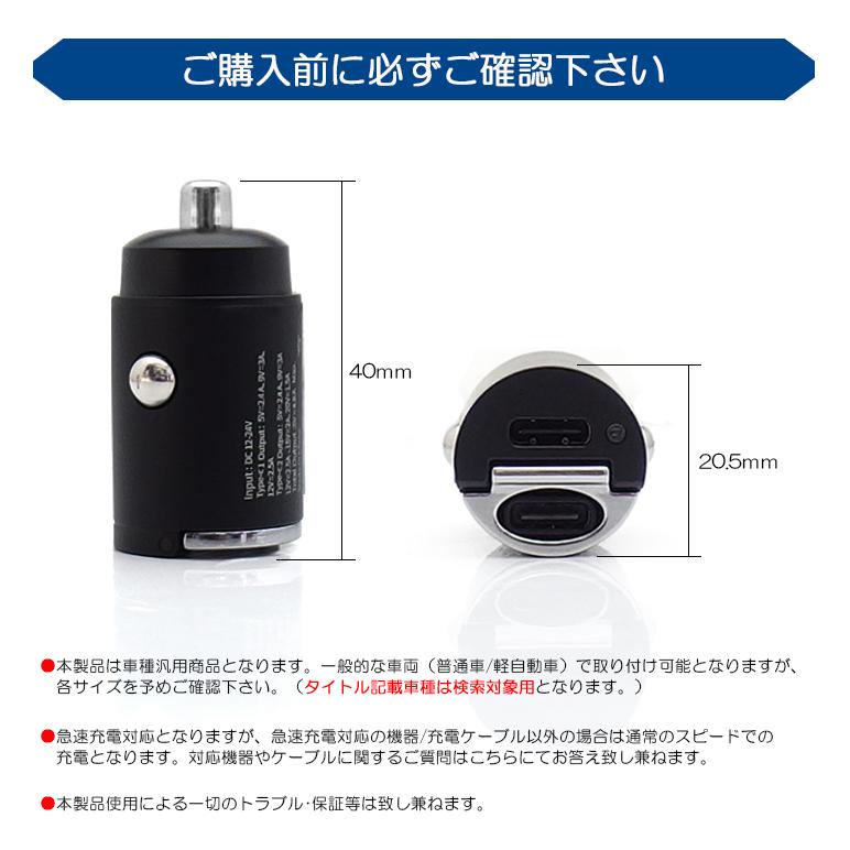 S402M/S412M タウンエース バン シガーソケット カーチャージャー 急速充電 30W タイプC/タイプC 2ポート : Leendome - 通販 - Yahoo!ショッピング