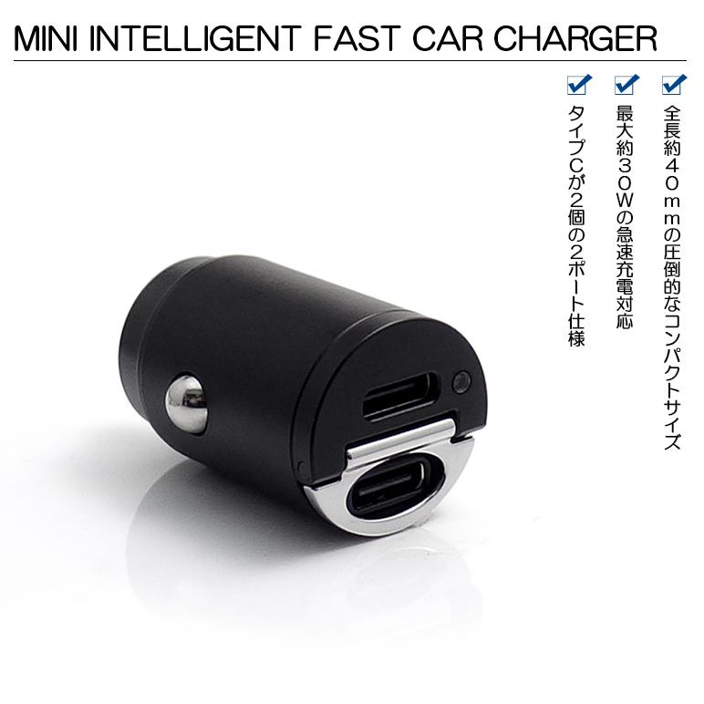 S402M/S412M ライトエース バン シガーソケット カーチャージャー 急速充電 30W タイプC/タイプC 2ポート : Leendome - 通販 - Yahoo!ショッピング
