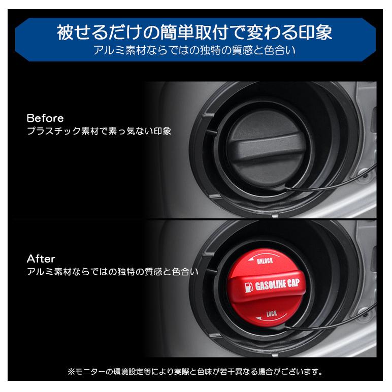 KH3P/KH5P CX-60 アルミ製 ドレスアップ ガソリンキャップ カバー タイプ1-A レッド/赤 : Leendome - 通販 - Yahoo!ショッピング