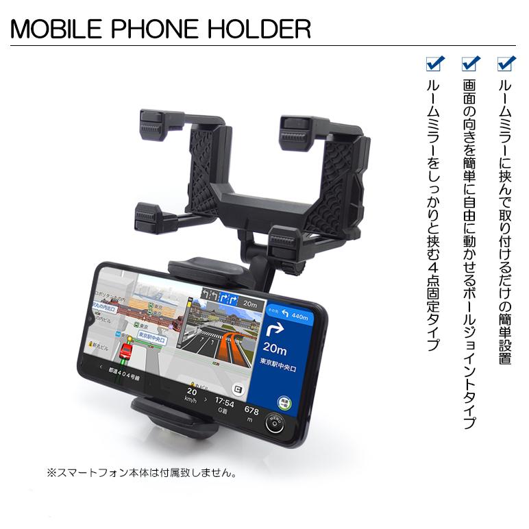 10系 レクサス ES300h スマートフォンホルダー 車載/ルームミラー固定タイプ カーナビ/ドライブレコーダー使用に タイプA : Leendome - 通販 - Yahoo!ショッピング
