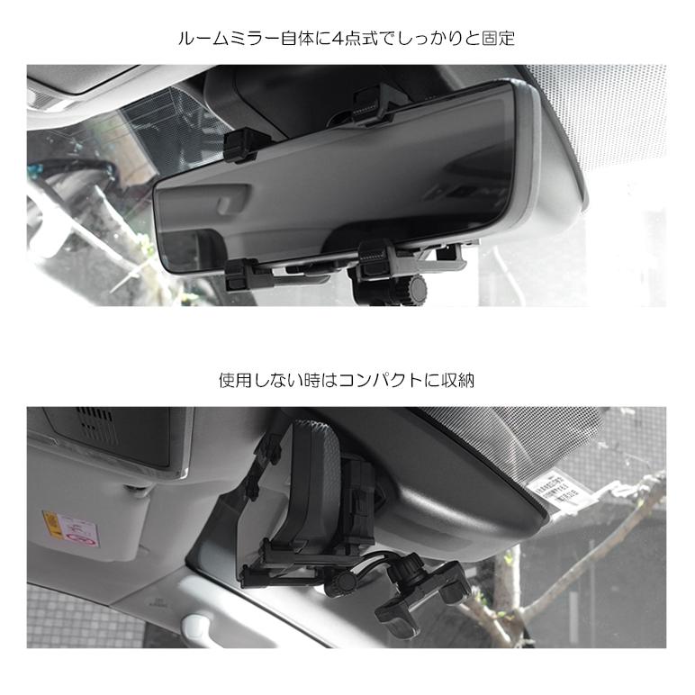 10系 レクサス ES300h スマートフォンホルダー 車載/ルームミラー固定タイプ カーナビ/ドライブレコーダー使用に タイプA : Leendome - 通販 - Yahoo!ショッピング