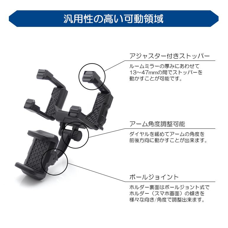 10系 レクサス ES300h スマートフォンホルダー 車載/ルームミラー固定タイプ カーナビ/ドライブレコーダー使用に タイプA : Leendome - 通販 - Yahoo!ショッピング