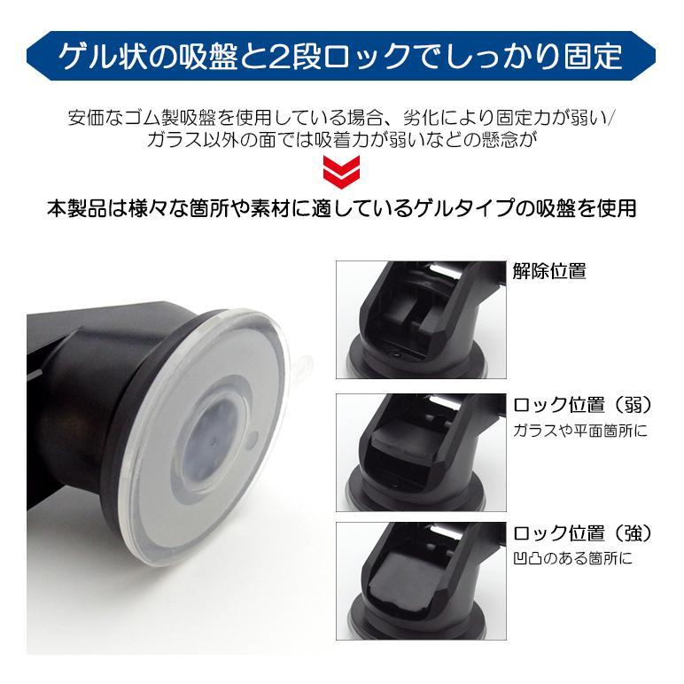 C28/FC28/GC28/GFC28/FNC28/NC28 セレナ スマートフォンホルダー ゲル状吸盤 ダッシュボード/ガラス/吹き出し口 カーナビ使用や動画視聴に タイプB ...