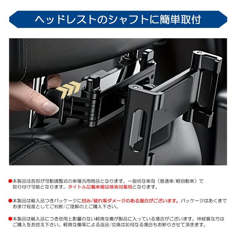 C28/FC28/GC28/GFC28/FNC28/NC28 セレナ タブレットホルダー/スマホホルダー マルチタイプ ヘッドレスト用 汎用 伸縮アーム : Leendome - 通販 ...