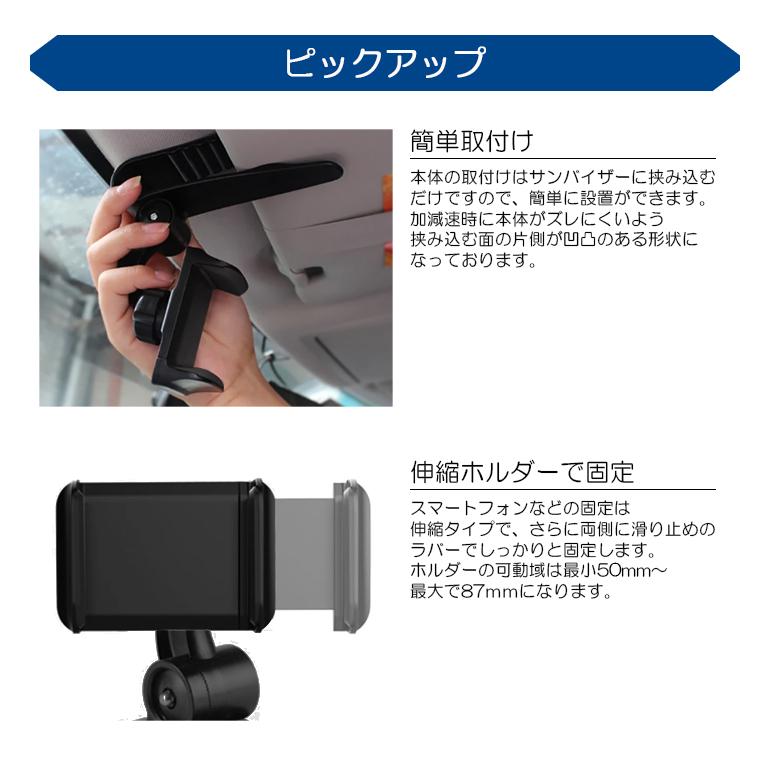 10系 シエンタ ハイブリッド含む スマートフォンホルダー サンバイザー用 カーナビ/ドライブレコーダー使用に タイプC : Leendome - 通販 - Yahoo!ショッピング