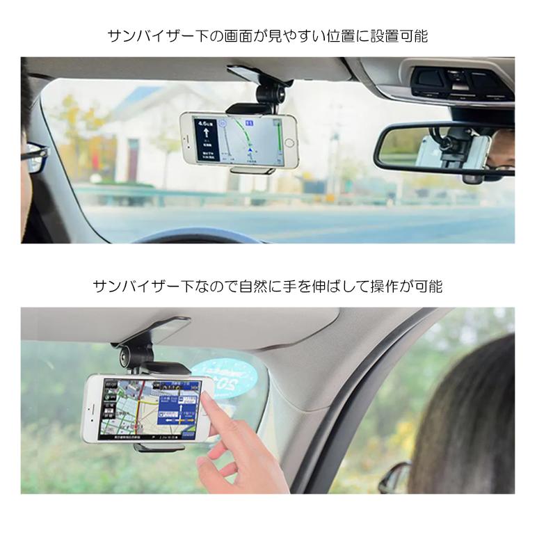 NHP10系 前期/中期/後期 アクア スマートフォンホルダー サンバイザー用 カーナビ/ドライブレコーダー使用に タイプC : Leendome - 通販 - Yahoo!ショッピング