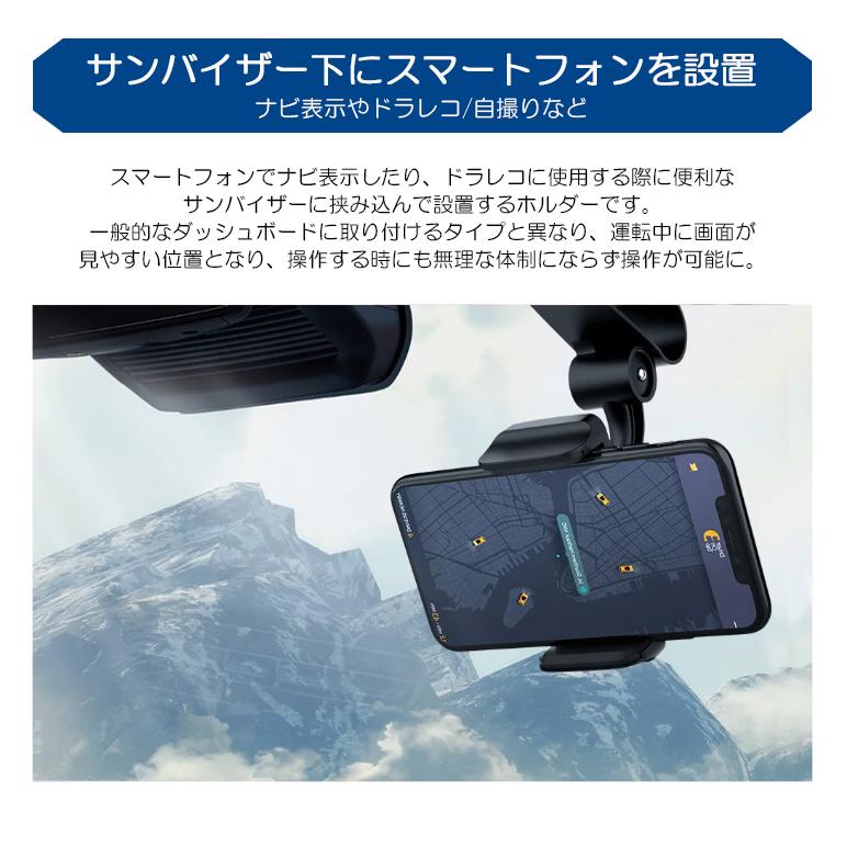 SK系/SK9/SKE フォレスター スマートフォンホルダー サンバイザー用 カーナビ/ドライブレコーダー使用に タイプC : Leendome - 通販 - Yahoo!ショッピング