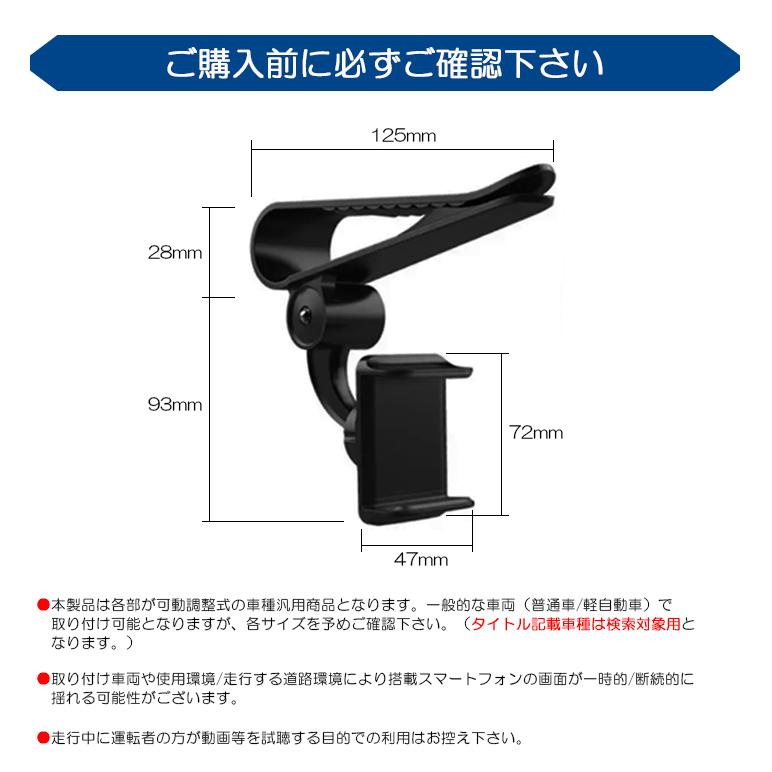 VN系/VN5 レヴォーグ スマートフォンホルダー サンバイザー用 カーナビ/ドライブレコーダー使用に タイプC : Leendome - 通販 - Yahoo!ショッピング