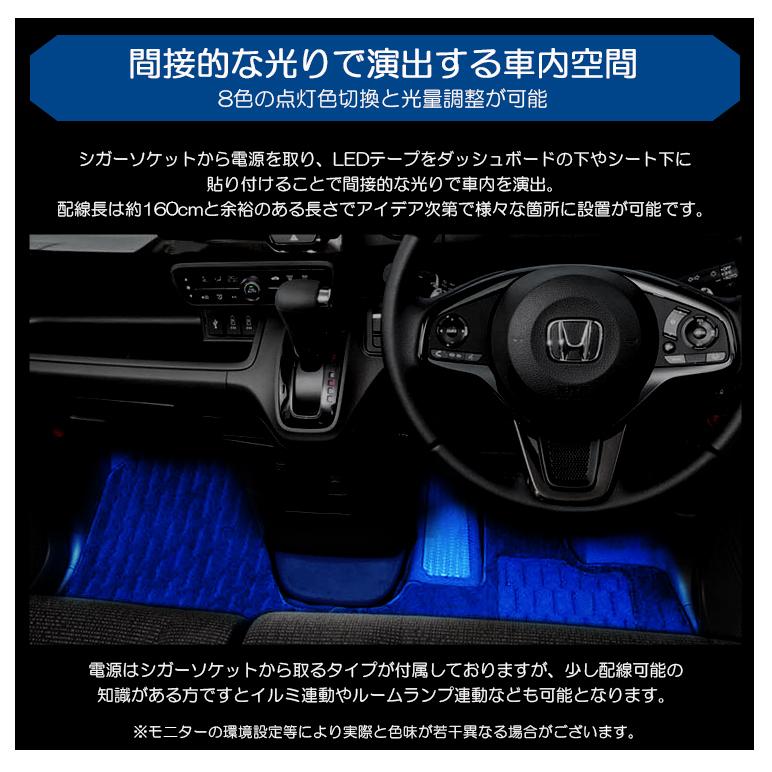 ZSG10/ZVG11/ZVG15 カローラクロス RGB LED フットランプ/フットライト LEDテープ/LEDチューブ 2本セット リモコン操作 8色切替 : Leendome - 通販 ...
