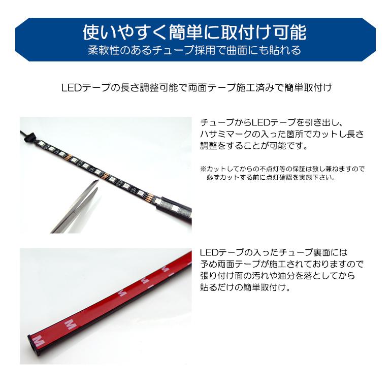 ZSG10/ZVG11/ZVG15 カローラクロス RGB LED フットランプ/フットライト LEDテープ/LEDチューブ 4本セット リモコン操作 8色切替 : Leendome - 通販 ...