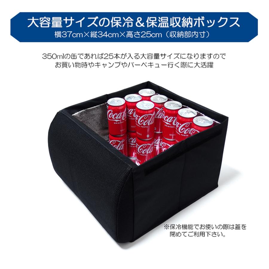 DJ系 デミオ 保冷 保温 シートボックス クーラーバッグ 車内収納 折りたたみクッション ストッパー付き : Leendome - 通販 ...