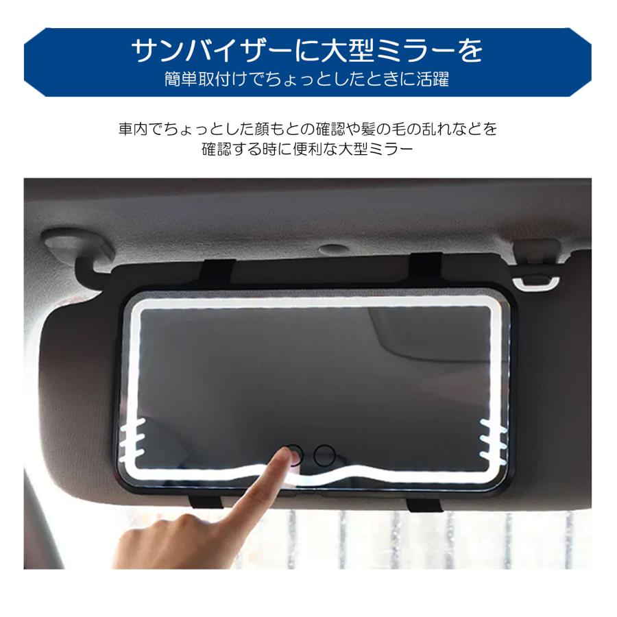 E25系 前期/中期/後期 キャラバン LEDミラー サンバイザー 車載 USB充電 女優ミラー 鏡 ホワイト/電球色 : Leendome - 通販 - Yahoo!ショッピング