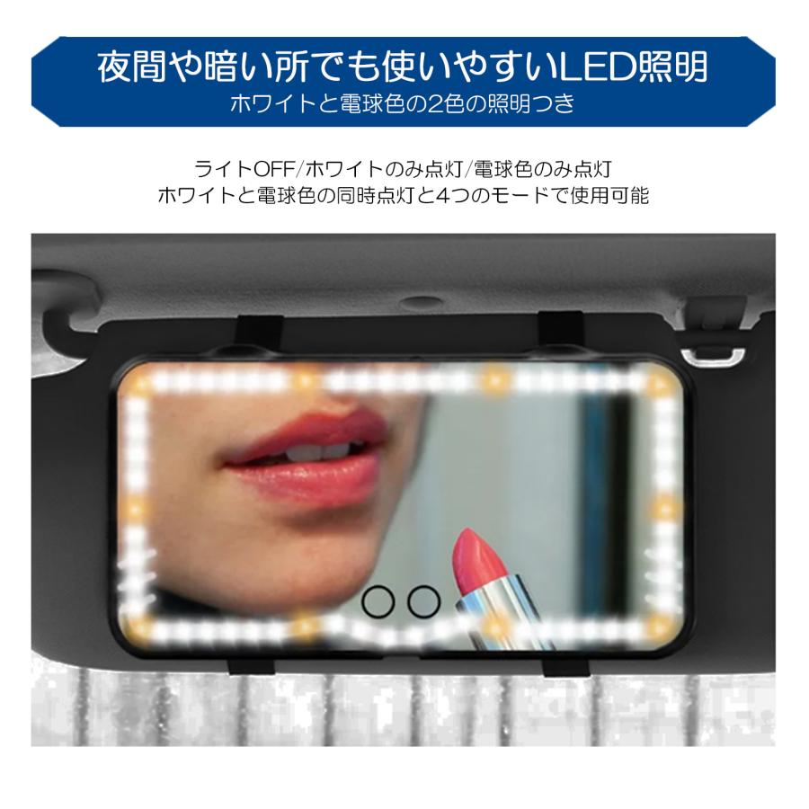 E25系 前期/中期/後期 キャラバン LEDミラー サンバイザー 車載 USB充電 女優ミラー 鏡 ホワイト/電球色 : Leendome - 通販 - Yahoo!ショッピング