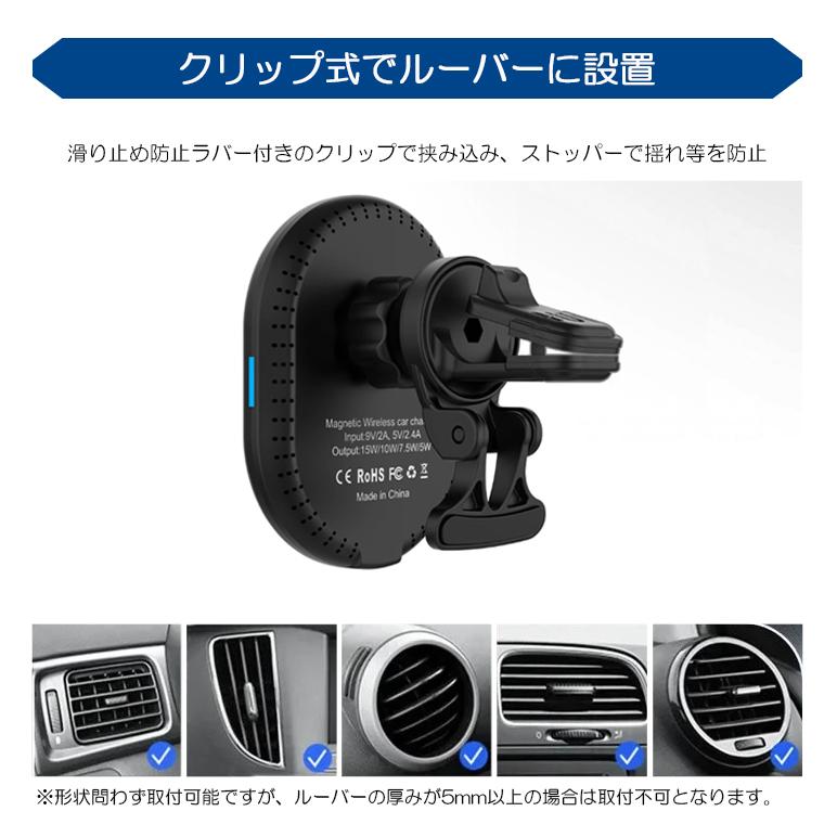 C28/FC28/GC28/GFC28/FNC28/NC28 セレナ スマホホルダー ワイヤレス充電器 MagSafe/マグセーフ対応 マグネット固定 最大15W Bタイプ ...