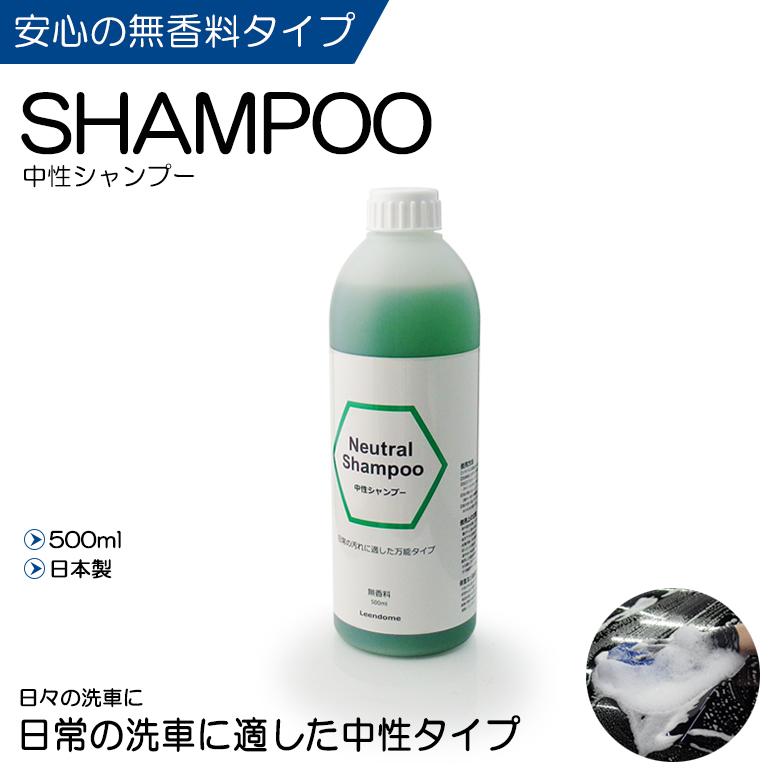 A5系 シトロエン C3 中性 カーシャンプー 500ml/200倍希釈 プロ仕様 洗車用シャンプー 無香料 : Leendome - 通販 ...