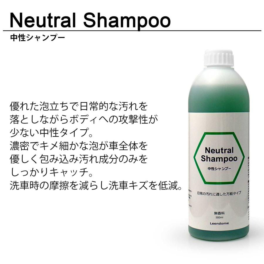 MA27S/MA37S ソリオ バンディット含む 中性 カーシャンプー 500ml/200倍希釈 プロ仕様 洗車用シャンプー 無香料 : Leendome - 通販 - Yahoo!ショッピング