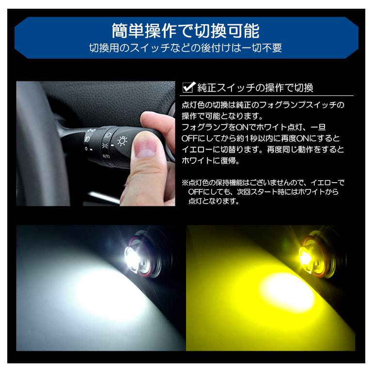 LA650S/LA660S タント カスタム含む 純正LEDフォグランプ 交換用バルブ 4000LM 2色切替 6000K/ホワイト 3000K/イエロー 車検対応 : pole-1 ...