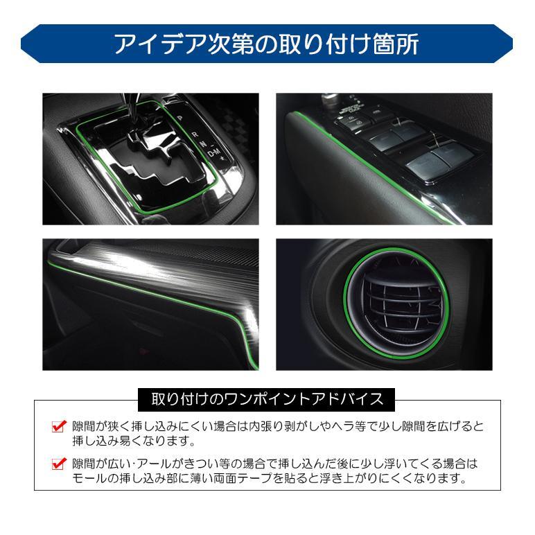 10系/KGJ10/NGJ10 IQ PVC インテリア ラインモール 5m巻 グリーン/緑色 : Leendome - 通販 - Yahoo!ショッピング