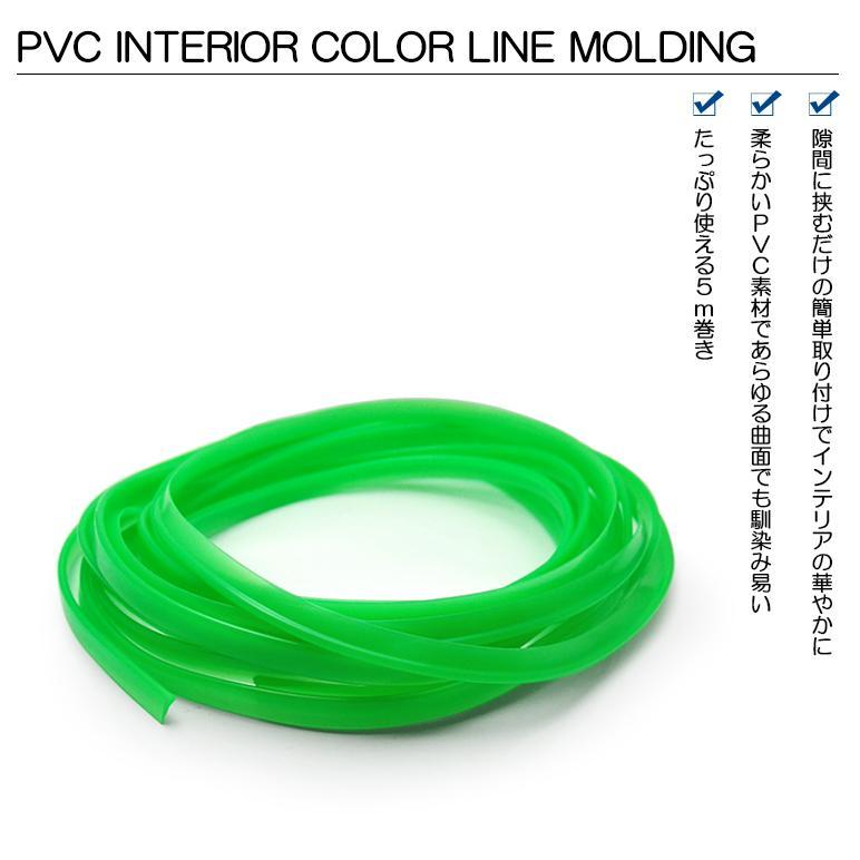 GG2W アウトランダーPHEV PVC インテリア ラインモール 5m巻 グリーン/緑色 : pvli-g-gg2w : Leendome - 通販 - Yahoo!ショッピング