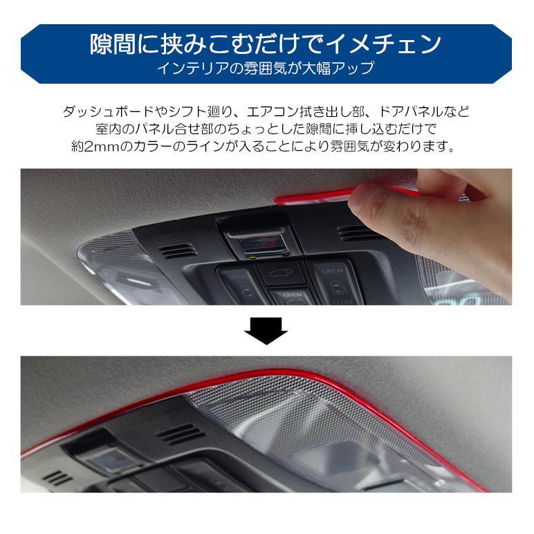 90系 ヴォクシー/VOXY ハイブリッド含む PVC インテリア ラインモール 5m巻 レッド/赤色 : Leendome - 通販 - Yahoo!ショッピング