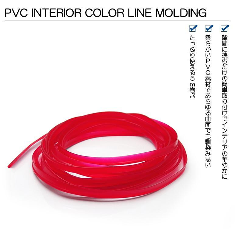 E13系 E13/SNE13 ノート PVC インテリア ラインモール 5m巻 レッド/赤色 : Leendome - 通販 - Yahoo!ショッピング