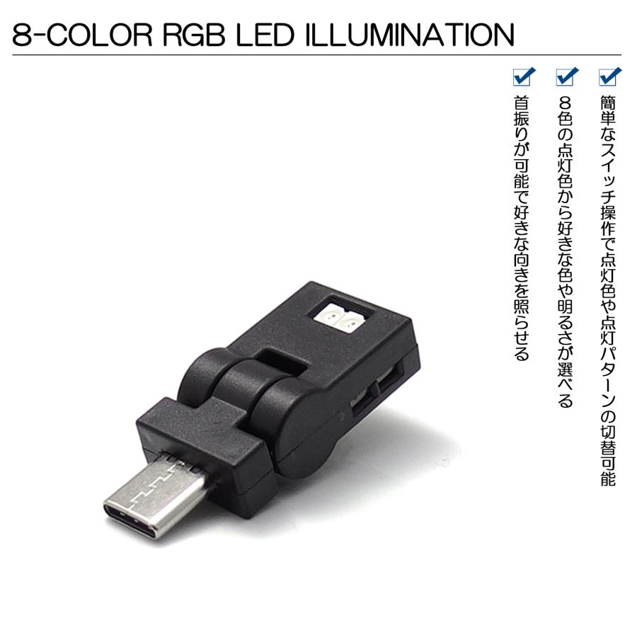 C27系/HC27 前期/後期 セレナ e-power ハイウェイスター含む RGB LED イルミネーション TypeーC 8色切替 照射向き調整可能 自動点灯 簡単取付 1個入り ...
