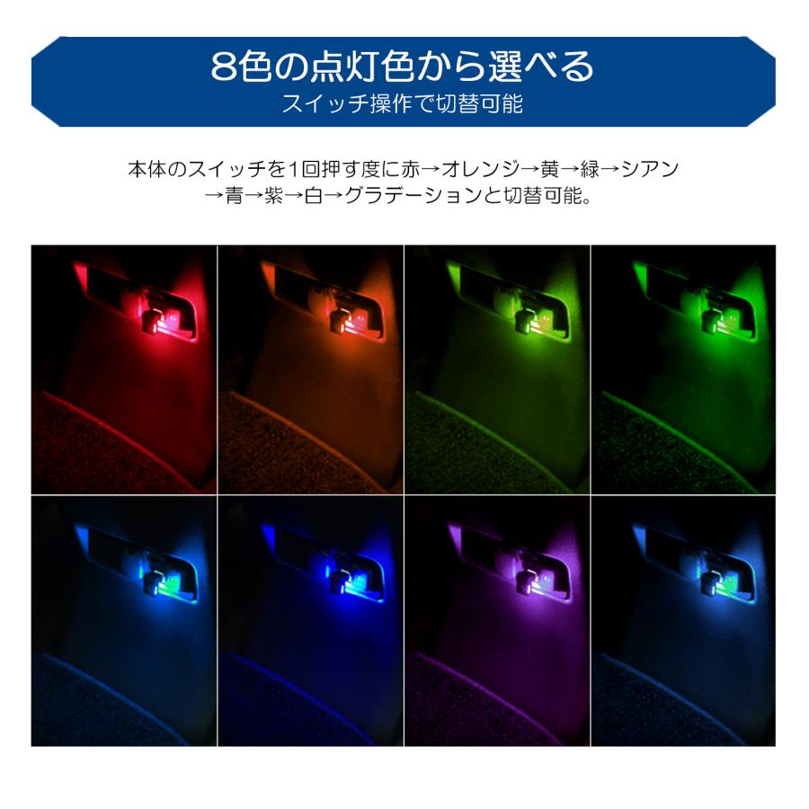 MR52S/MR92S ハスラー RGB LED イルミネーション TypeーC 8色切替 照射向き調整可能 自動点灯 簡単取付 1個入り : Leendome - 通販 - Yahoo!ショッピング