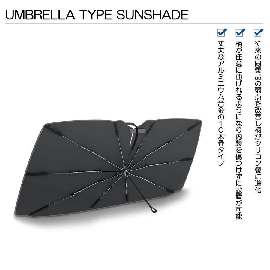 170系 前期/後期 シエンタ ハイブリッド含む サンシェード 汎用 UPF50/UVカット 折りたたみ傘タイプ 柄が自由に曲がる スリット入り 大 : Leendome - 通販 ...
