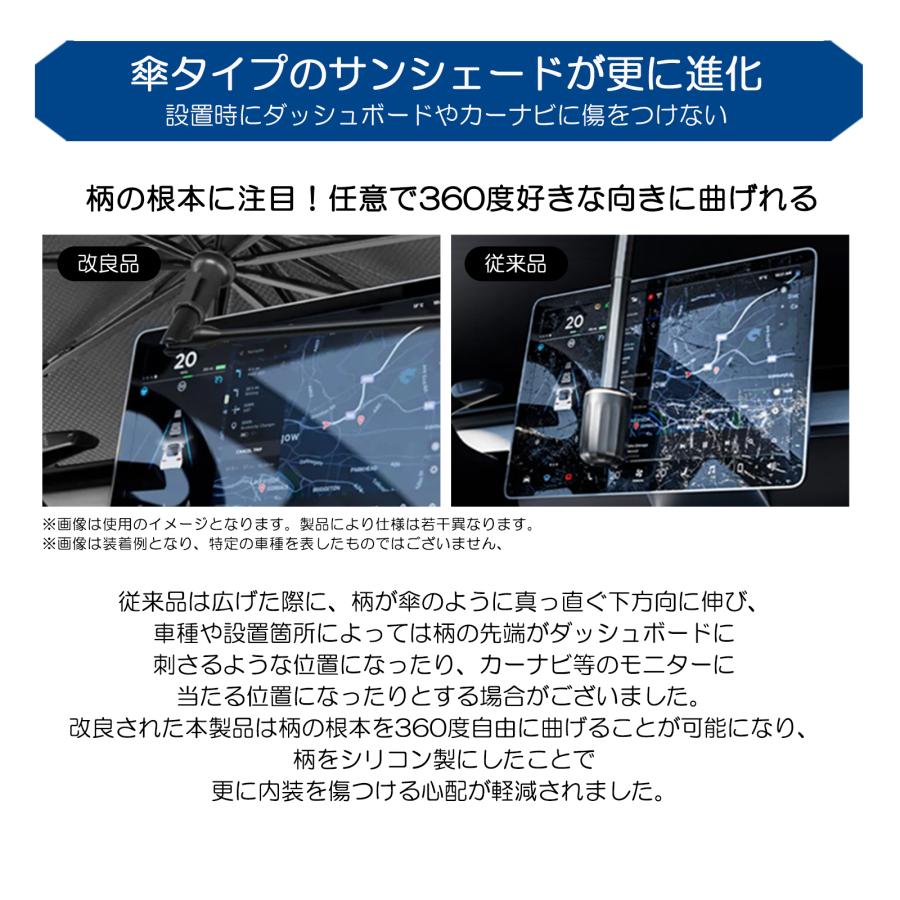 E12系/HE12 ノート e-power サンシェード 汎用 UPF50/UVカット 折りたたみ傘タイプ 柄が自由に曲がる スリット入り 大 : Leendome - 通販 - Yahoo ...