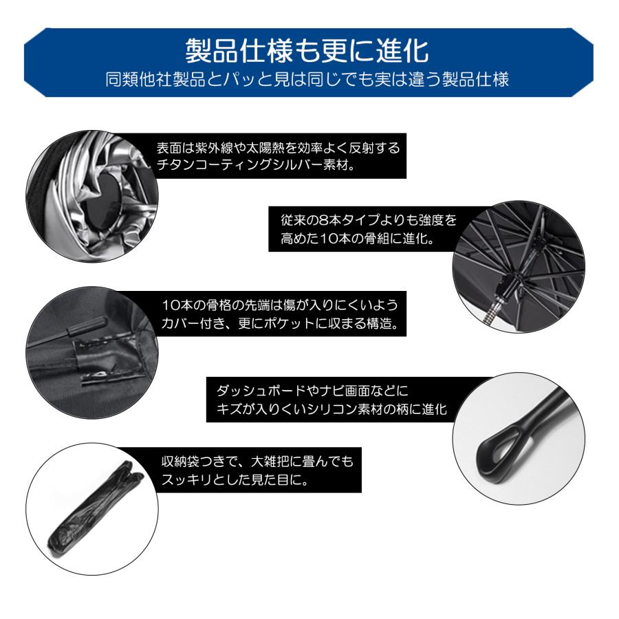 E12系/HE12 ノート e-power サンシェード 汎用 UPF50/UVカット 折りたたみ傘タイプ 柄が自由に曲がる スリット入り 大 : Leendome - 通販 - Yahoo ...