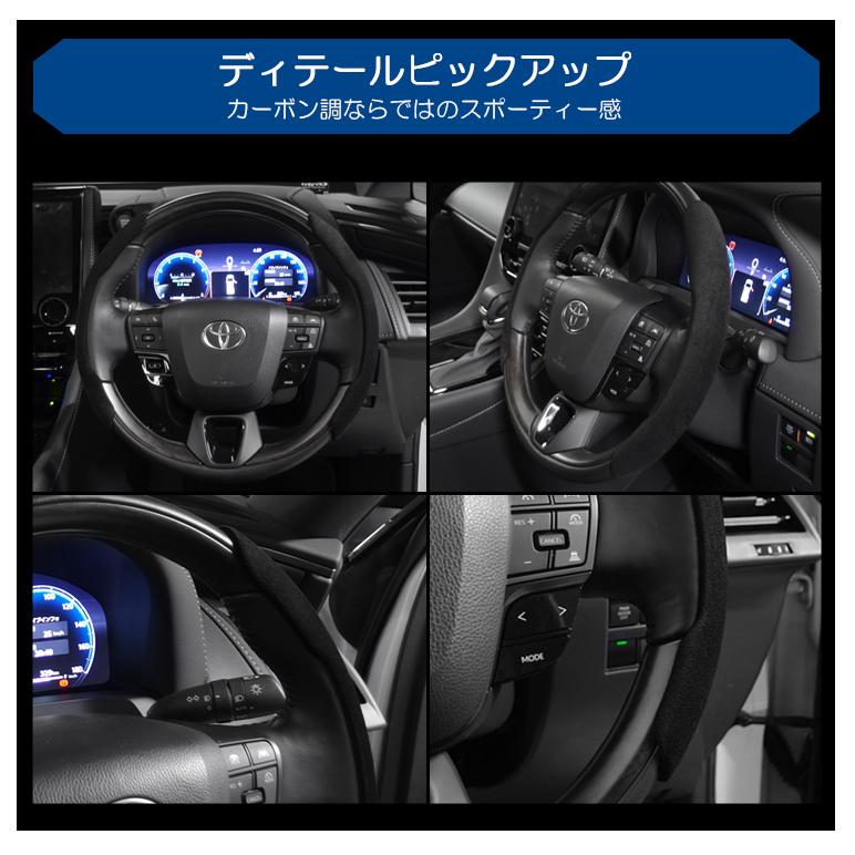 TZSH35/AZSH35 クラウン クロスオーバー ステアリングカバー/ハンドルカバー アルカンターラ調/バックスキン 分割式 ブラック/黒 : Leendome - 通販 - Yahoo ...