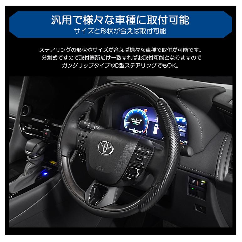 200系 1型/2型/3型/4型/5型/6型/7型 ハイエース ステアリングカバー/ハンドルカバー カーボン調/カーボンルック 分割式 ブラックカーボン/艶なし : Leendome - 通販 ...