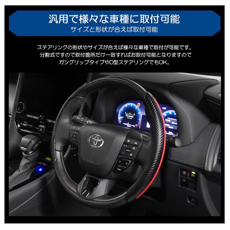 GP系/GP7/GPE 前期/後期 インプレッサXV ステアリングカバー/ハンドルカバー カーボン調/カーボンルック 分割式 ブラックカーボン/レッドライン : Leendome - 通販 ...