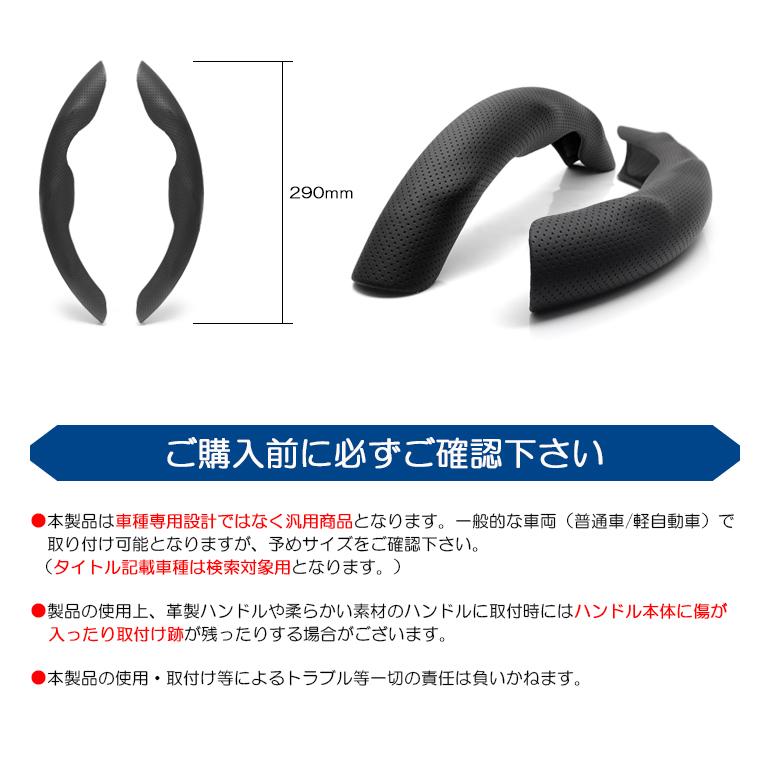 E12系/HE12 ノート e-power ステアリングカバー/ハンドルカバー パンチングレザー コブつき 分割式 ブラック/黒 : Leendome - 通販 - Yahoo!ショッピング
