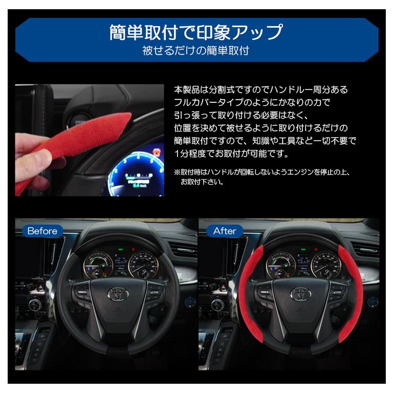 DM系 CX-30 ステアリングカバー/ハンドルカバー アルカンターラ調/スウェード 分割式 レッド/赤 : Leendome - 通販 - Yahoo!ショッピング