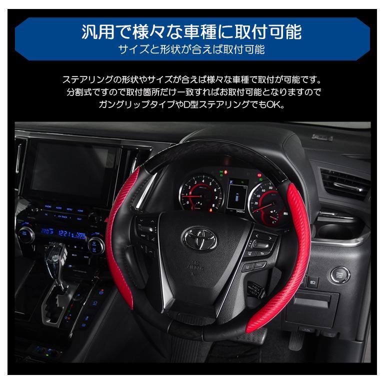 RP系/RP1/RP2/RP3/RP4/RP5 前期/後期 ステップワゴン スパーダ含む カーボン調/カーボンルック ステアリングカバー/ハンドルカバー レッドカーボン/グレーライン ...