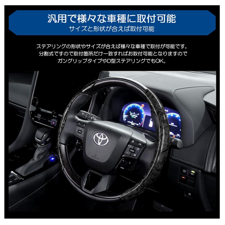 RC系/RC1/RC2/RC4 オデッセイ アブソルート含む ステアリングカバー/ハンドルカバー 黒木目調/ブラックウッド調 分割式 ...