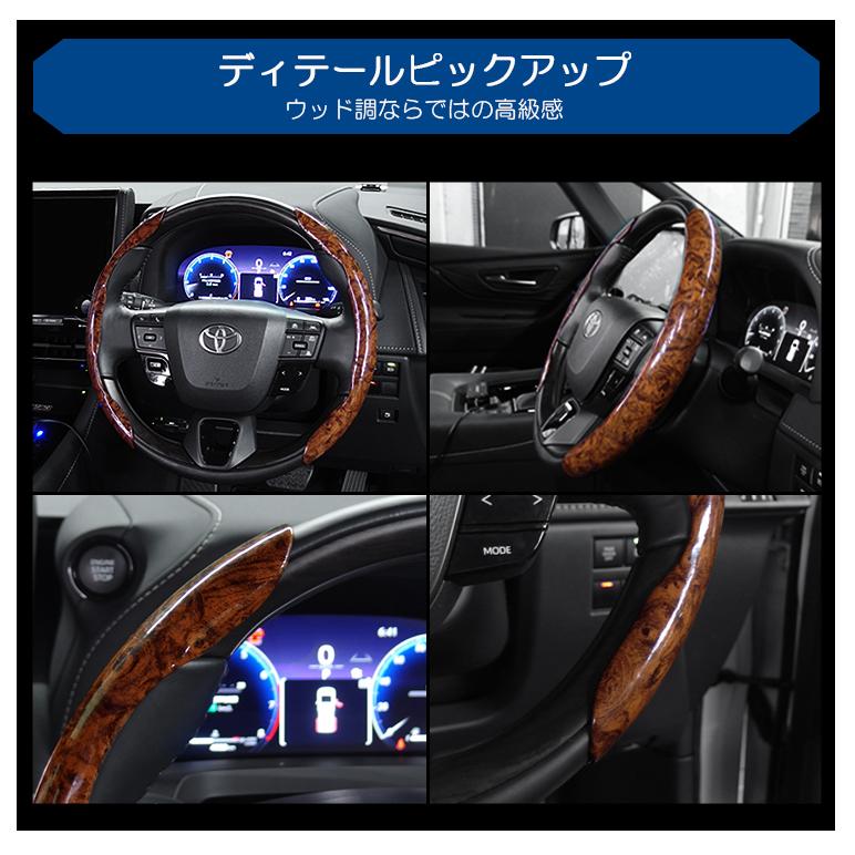 J10系 前期/中期/後期 デュアリス ステアリングカバー/ハンドルカバー 茶木目調/ブラウンウッド調 分割式 : Leendome - 通販 - Yahoo!ショッピング