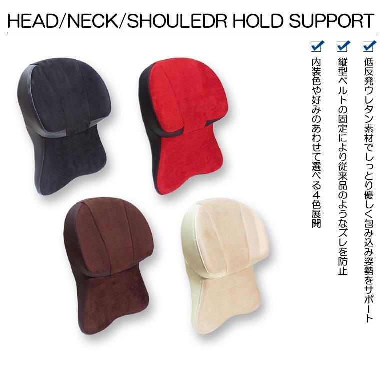 GR系/GR1/GR2/GR3/GR4/GR5/GR6/GR7/GR8 フィット ファーストクラス ヘッドレスト/ネックパッド 合皮レザー＆人工スゥエード ブラック/レッド/ブラウン/ベージュ ...