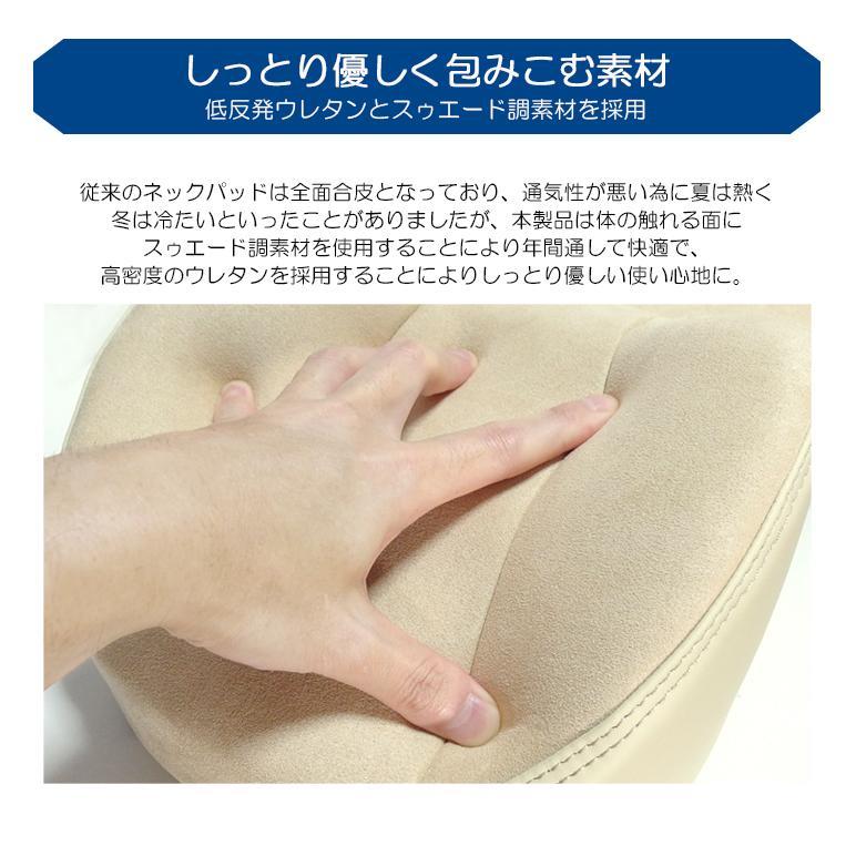 RP1/RP2/RP3/RP4/RP5 前期/後期 ステップワゴン スパーダ含む ファーストクラス ヘッドレスト/ネックパッド 合皮レザー＆人工スゥエード : Leendome - 通販 ...