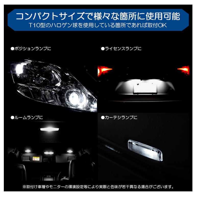 GK1W/GK9W エクリプスクロス LED ナンバー灯 T10/T16 2.4W 3014 SMD 全方位拡散 210ルーメン 6000K/ホワイト 車検対応 2個入り : Leendome ...