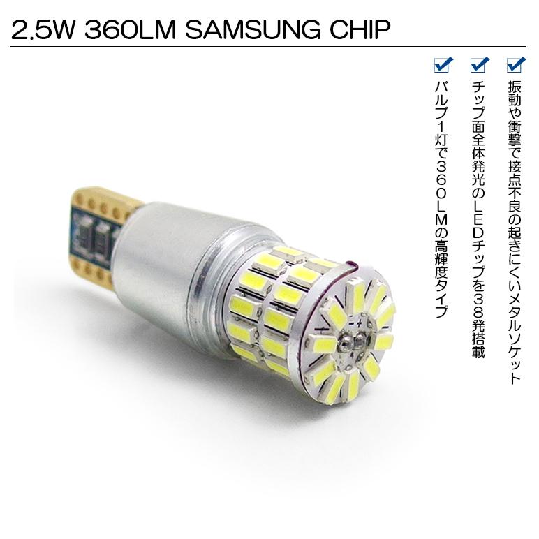 LA650S/LA660S タントファンクロス LED バックランプ T16 2.5W SAMSUNG チップ面全面発光 360ルーメン 6000K/ホワイト 車検対応 2個入り : t16 ...